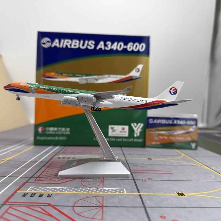 Airplane Model Store – Flying Dreams International